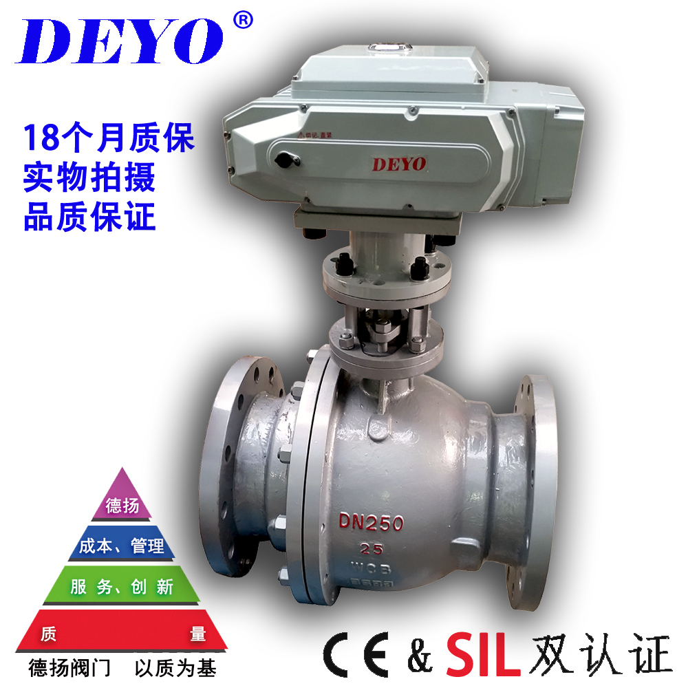 Q941H电动硬密封球阀 | 电动球阀 | 产品中心 | 苏州德扬阀门有限公司 - Powered by DouPHP